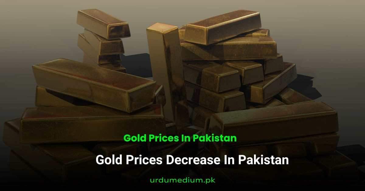 Gold Prices Decreased In Pakistan | Big Change Gold Prices In Pakistan | Urdu Medium