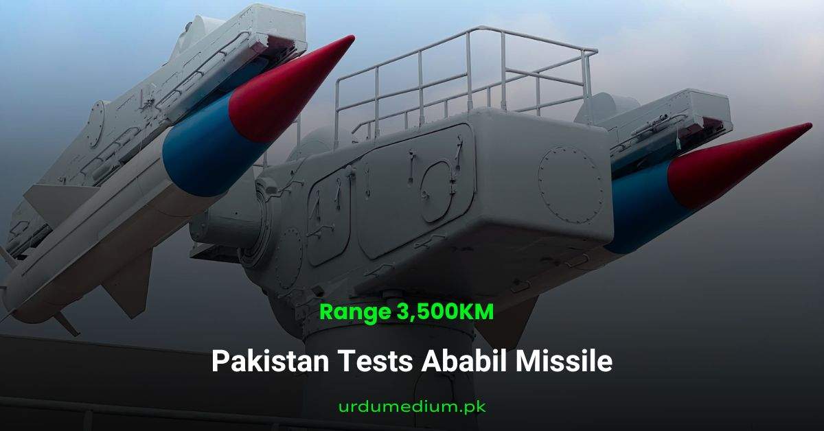 Pakistan Tests Ababil Missile With Range 3,500KM {Specifications ...